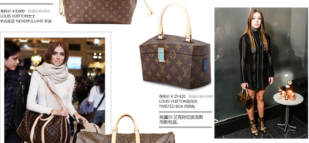 logo印花包袋-寺库，我是奢侈品