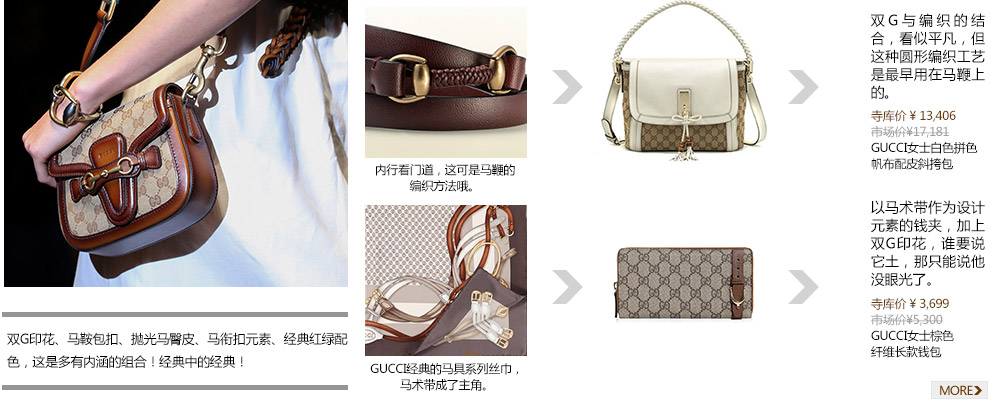 logo印花包袋-寺库，我是奢侈品